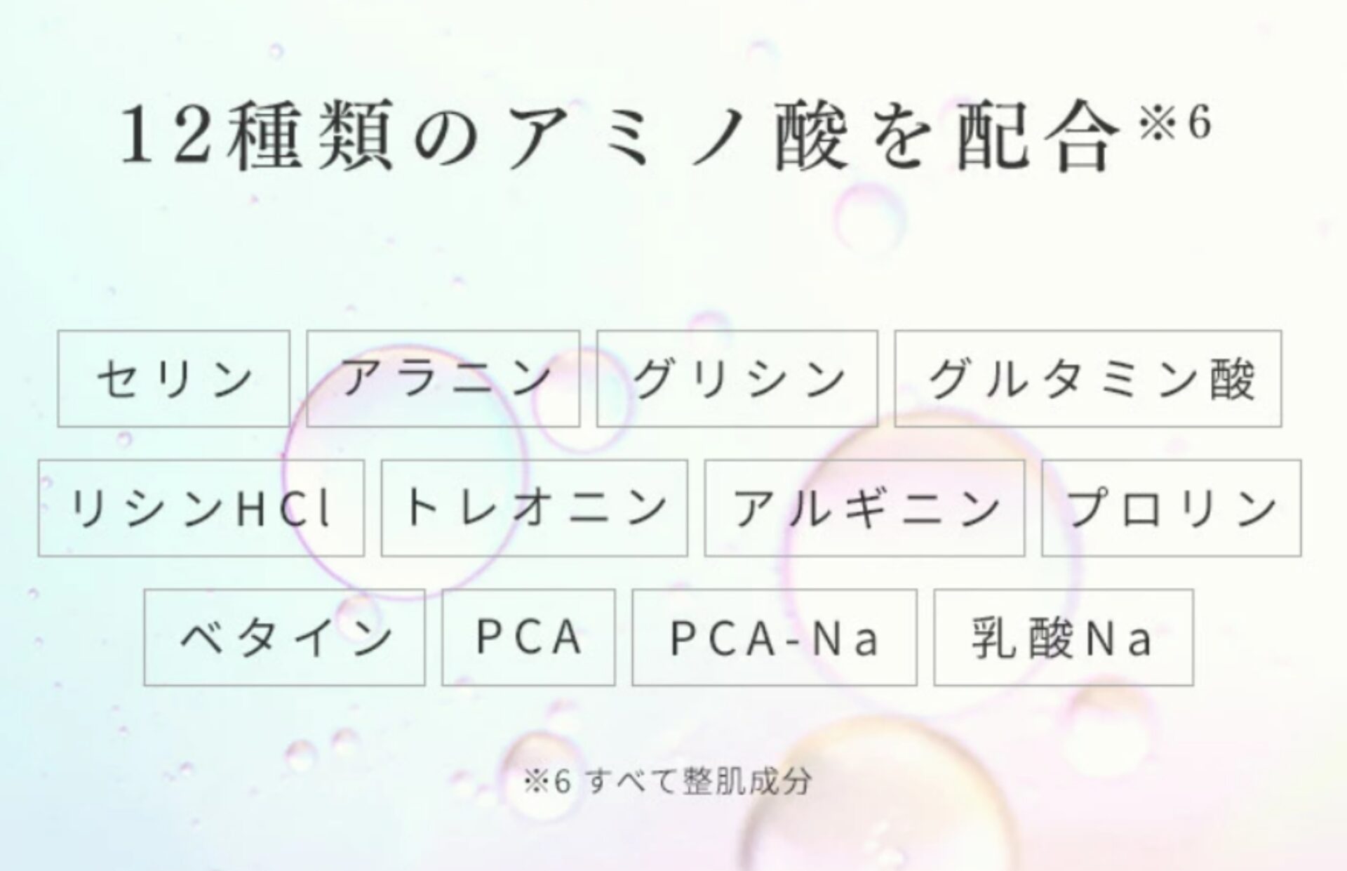 【口コミ】効果ない？ビフェル(BiFeL)導入出美顔器とGFSマスクを徹底解説！